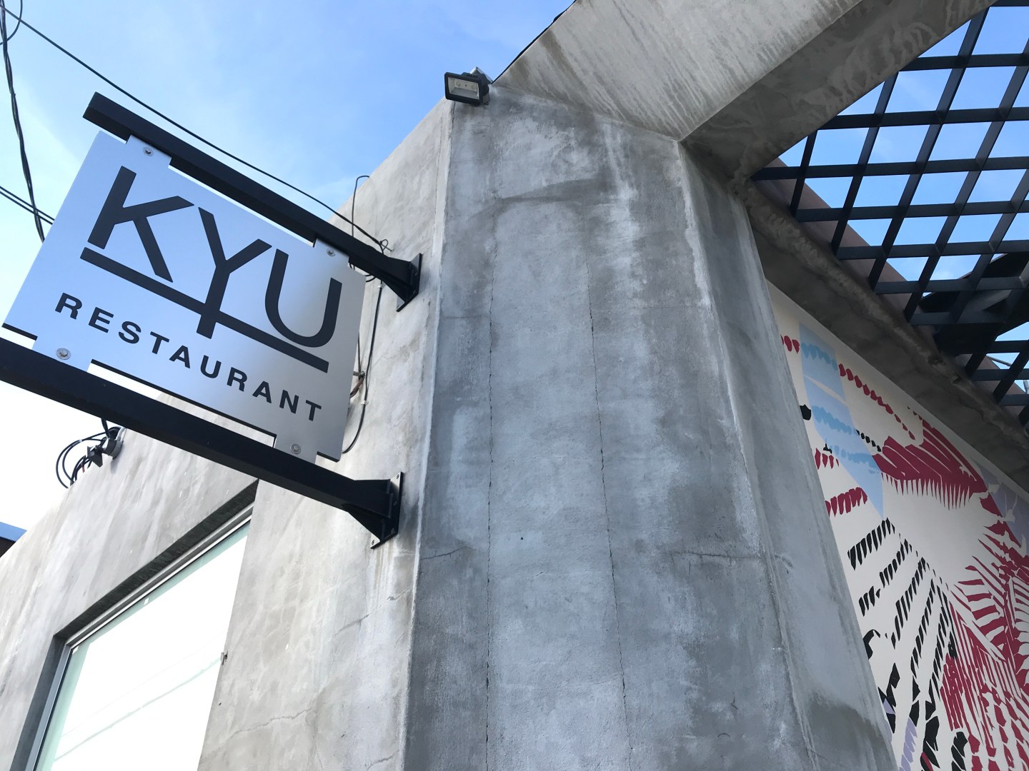 Wood Fired Asian Inspired Miami Heat – KYU in Miami, Florida ...