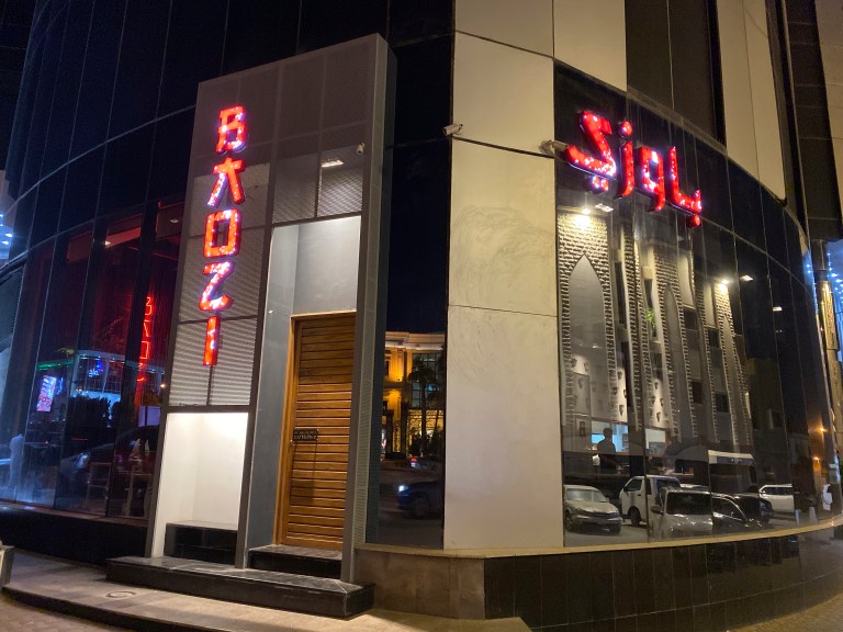 Feast Mode – Baozi باوزي in Riyadh, Saudi Arabia – FoodWaterShoes